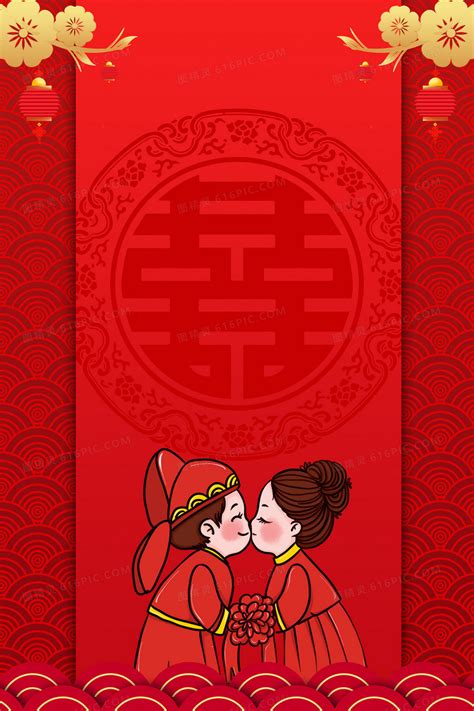 红色中国风传统结婚婚礼请帖背景背景图片下载2362x3543像素格式编号vgmfkklev图精灵