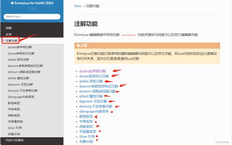Lua代码添加注释规则给lua设置其他注释符 Csdn博客 Lua代码添加注释规则给lua设置其他注释符 Csdn博客