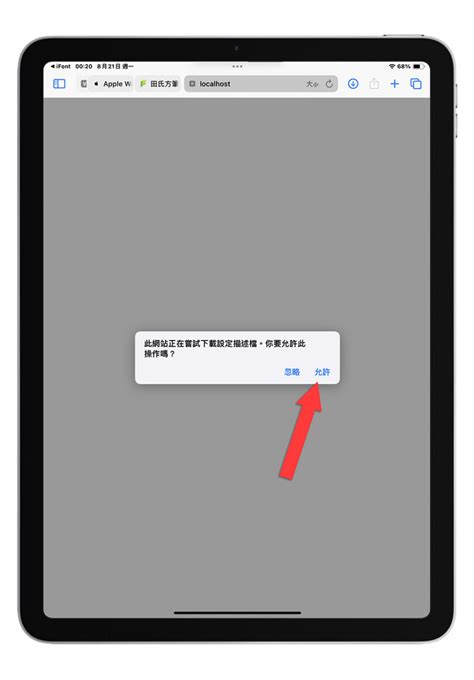 goodnotes 6 如何安裝自訂的字體？教你 2 種設定字型的方法 蘋果仁 果仁 iphone ios 好物推薦科技媒體