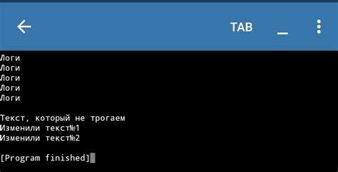 консоль Как переносить курсор на строку вверх на Python Stack Overflow на русском