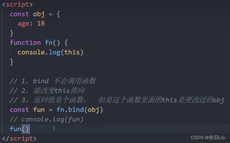 面试题：bind、call、apply 区别？如何实现一个 Bindcall Apply Bind面试题 Csdn博客