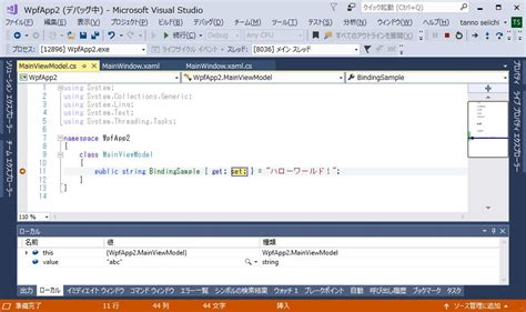 WPF開発ノウハウ集 https pgm knowhow github io wpf