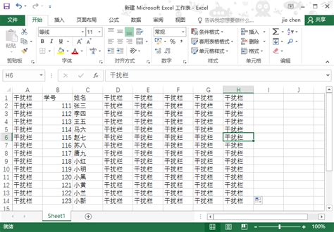基于python实现在excel中读取与生成随机数写入excel中 开发技术 亿速云