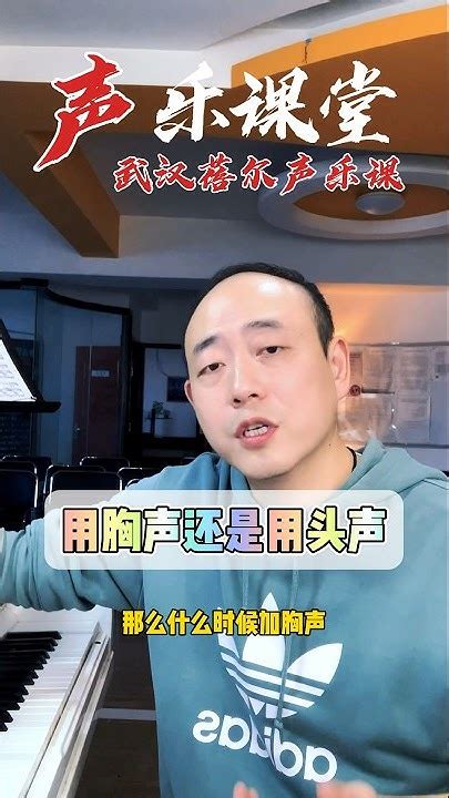 根据作品选择适合的方式演唱声乐教学 零基础学唱歌 唱歌技巧和发声方法 学唱歌 Youtube