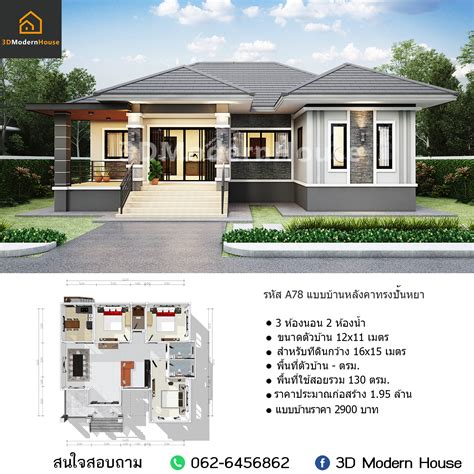 3d Modern House 3d Modern House Added A New Photo