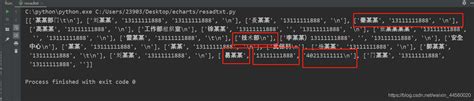 Python读取txt文档，每一行为一个列表，以空格分割python读取txt 每行是一组 Csdn博客
