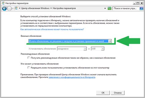 Какие обновления Windows 7 нельзя устанавливать