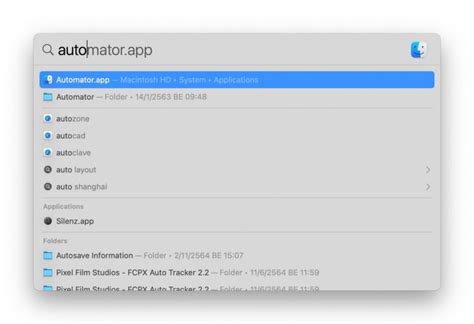 วิธีสร้างไฟล์ Txt ใน Macos ด้วย Quick Action ใน Automator อัปเดต 2021