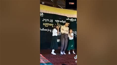 ကျောင်းမသွားချင်ဘူးဒယ်ဒီကျောင်းမသွားချင်ဘူး Youtube