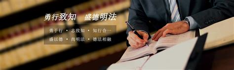 甘肃勇盛律师事务所 甘肃勇盛律师事务所甘肃勇盛律所勇盛律师事务所甘肃勇盛律师勇盛律所甘肃勇盛