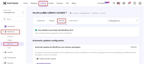 种方法立刻修复WordPress网站的致命错误 WordPress建站 谷歌SEO SEO培训