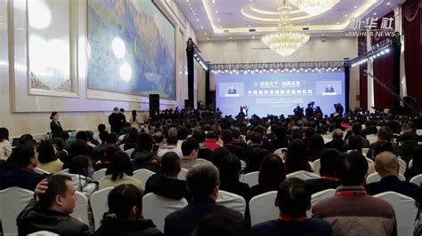 第五届中国城市信用建设高峰论坛在郑州开幕 凤凰网资讯 凤凰网