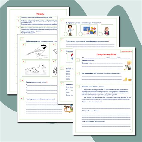 Контрольная работа по окружающему миру 2 класс