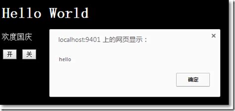 JavaScript进阶系列 事件的执行时机 使用addEventListener为元素同时注册多个事件 事件参数 Darren Ji 博客园