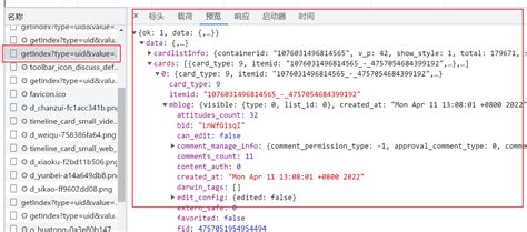 微博的爬虫思路Python通过移动端接口爬取简单易操作 腾讯云开发者社区 腾讯云