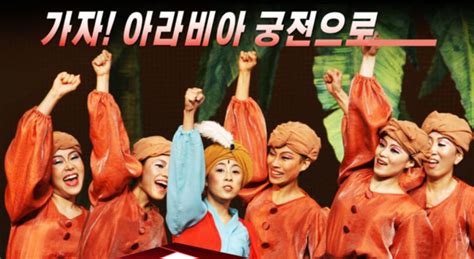 순천 어린이뮤지컬 [알라딘과 자스민공주] 가족공연 네이버 블로그