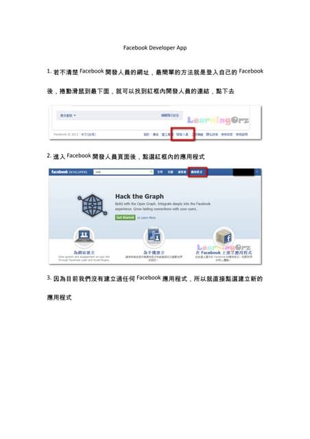 facebook developer app pdf