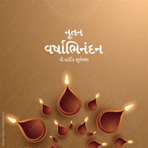 Nutan Varshabhinandan Meaning Happy New Year In Gujarati Language