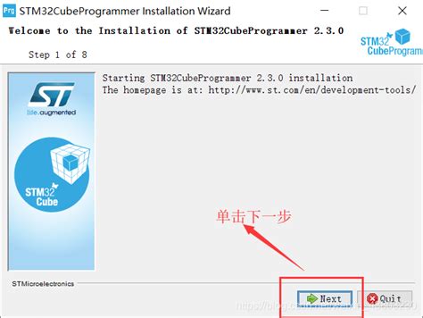 【stm32】hal库——stm32cubemx和stm32cubeprogrammer安装教程stm32cubeprogrammer与