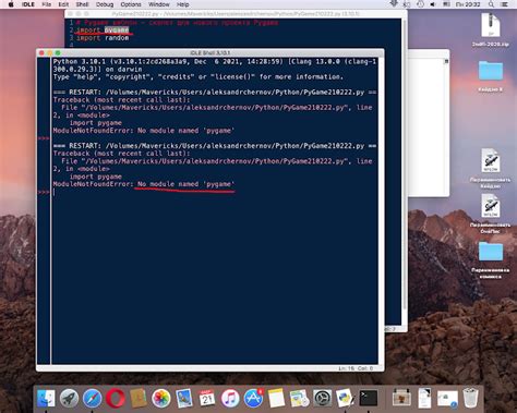 Как устанавливать библиотеки в Python на Macos через Pip