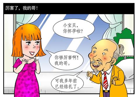 愛錯了人每天都是愚人節 每日頭條