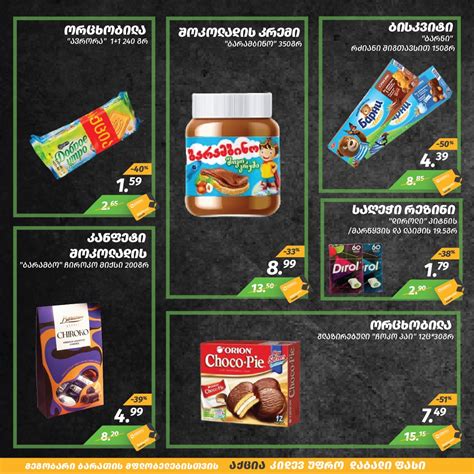 გვირილა • Gvirila Added A New Photo გვირილა • Gvirila