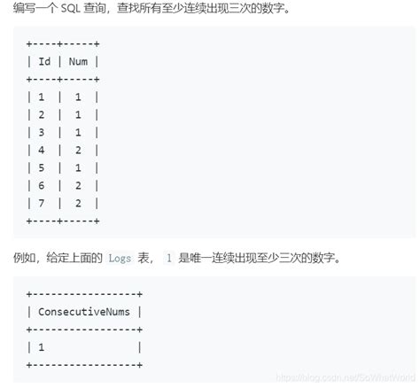 编写一个 Sql 查询，查找所有至少连续出现三次的数字sql数组怎么筛选没有3个数字出现在同一组 Csdn博客