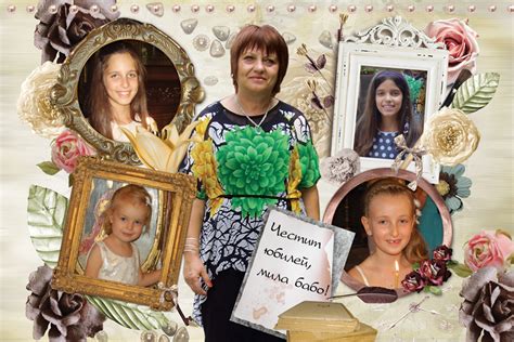 Колажи Колажи за рождени дни Колажи за годишнини Рекламна агенция Вива Дизайн Адвертайзмънт