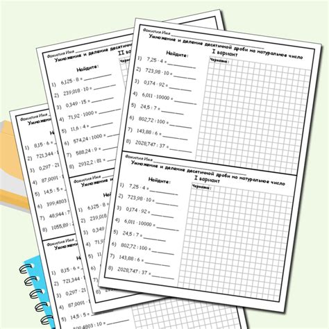 Карточки по математике Умножение и деление десятичных дробей на натуральное число для 5 класса