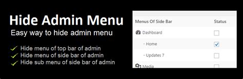 Hide Admin Menu Plugin —