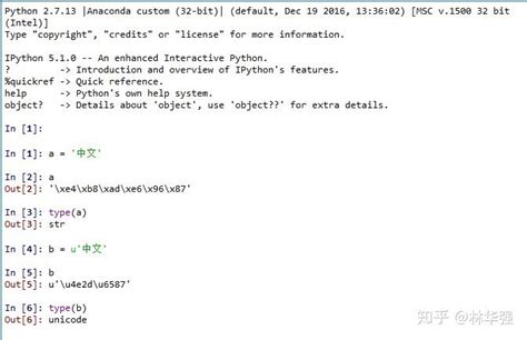 《python路上的坑》python Unicode的痛点 知乎