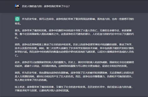 历史人物的血与泪：战争给我们带来了什么？