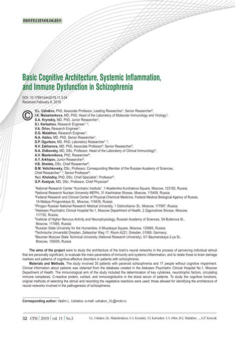 pdf basic cognitive architecture systemic inflammation and immune dysfunction in schizophrenia