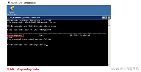2023年中职网络安全win20230222渗透提权 win20230222 渗透提权 csdn博客