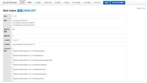 Spingboot集成mybatis和druid Sql监控druid 配置oracle19c Csdn博客