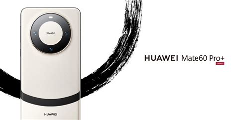 华为mate60带动 相关产业链上市公司被机构密集调研