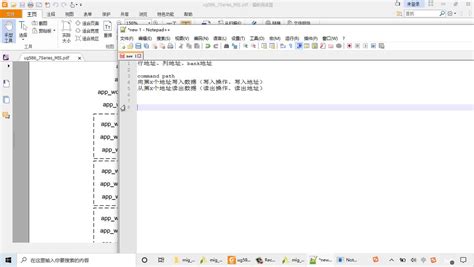 Xilinx入门 29c Ddr3控制器user Interface详解 2 电子发烧友网