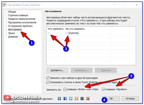Как поставить длинное тире в Word и не только