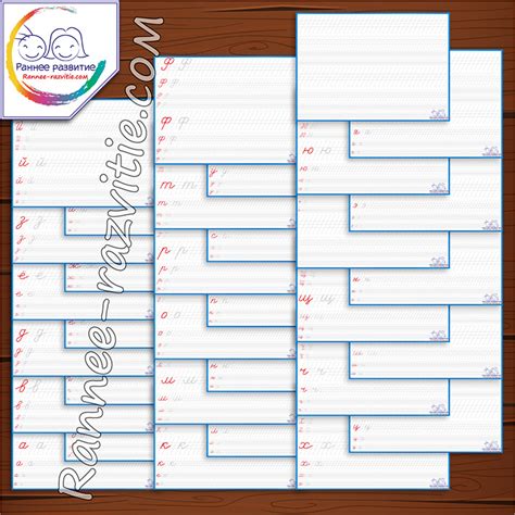 Пропись тренажер «Прописные буквы Скачать шаблон Раннее развитие