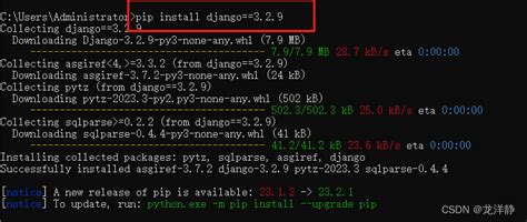windows如何安装django及如何创建项目 windows安装django csdn博客