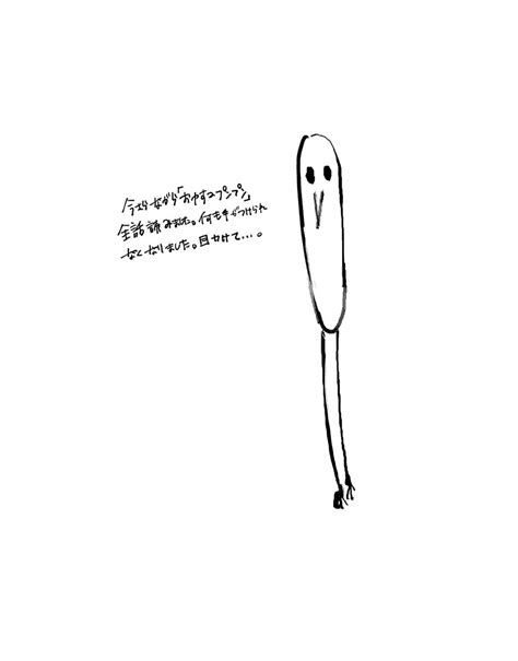 森本淳士の漫画