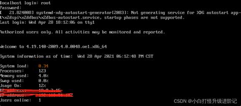 【问题解决】解决openeuler安装后不能联网，登录也无ip信息openeuler登陆后 Csdn博客
