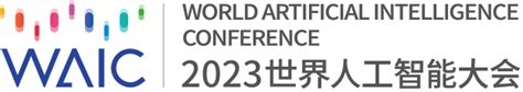 World Artificial Intelligence Conference Kicks Off With