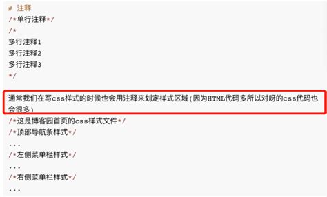 Css引入方式、选择器 知乎