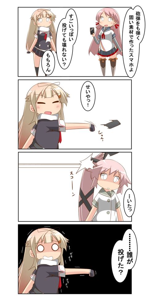 Safebooru 4koma Absurdres Comic Commentary Request Highres Kantai