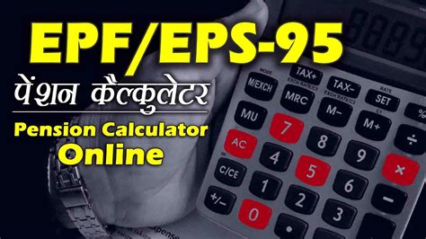 Epf Calculator For 60 Years And Above At Robert Taylor Blog