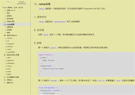 vue3 0新特性 vue 3 0 新特性全面解析（走在技术前沿） csdn在线视频培训