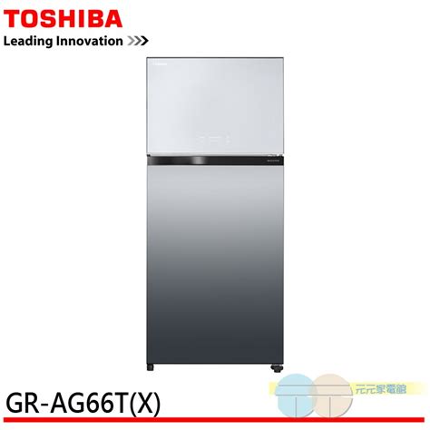 Toshiba 東芝 608公升雙門抗菌鮮凍極光鏡面冰箱 Gr Ag66tx 蝦皮購物