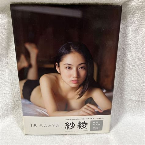 Yahooオークション 紗綾 写真集 Is 帯付 Dvd付き