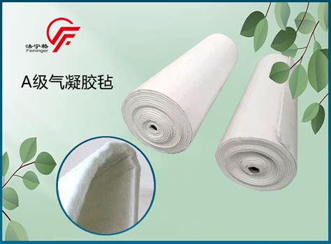 建筑墙体保温用气凝胶保温材料材优势 公司新闻 新闻中心 法宁格XPS挤塑板厂家 挤塑板设备厂家 提供高质量的挤塑生产线及保温板供应厂家